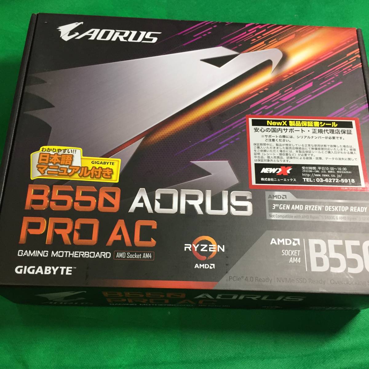 ジャンク品 GIGABYTE B550 AORUS PRO AC マザーボード ATX｜PC/AT互換機