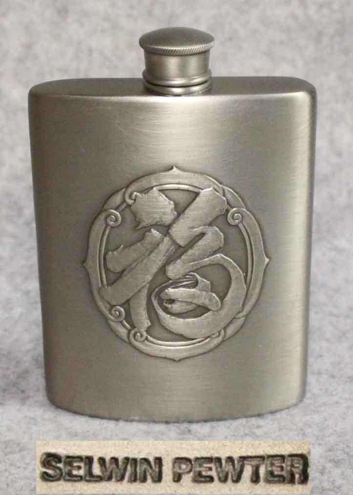 錫器 スキットル selwin pewter セルウィンピューター 錫製 アルコール ウイスキー入れ 水筒 酒器 福(錫製)｜売買された ...