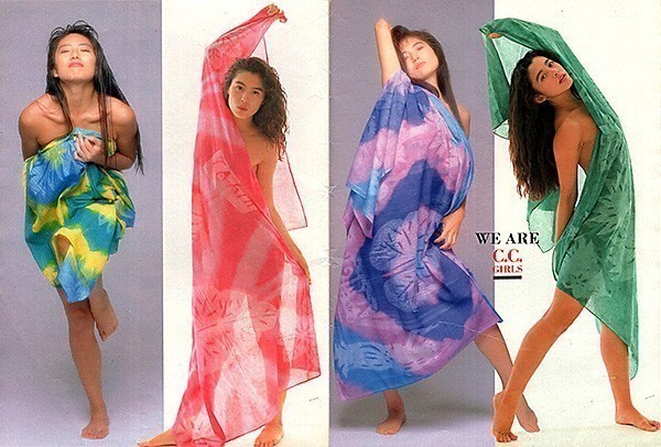 切り抜きGORO C.C.ガールズ16ページ+山岸真璃子5 G-114(その他)｜売買されたオークション情報、yahooの商品情報をアーカイブ ...