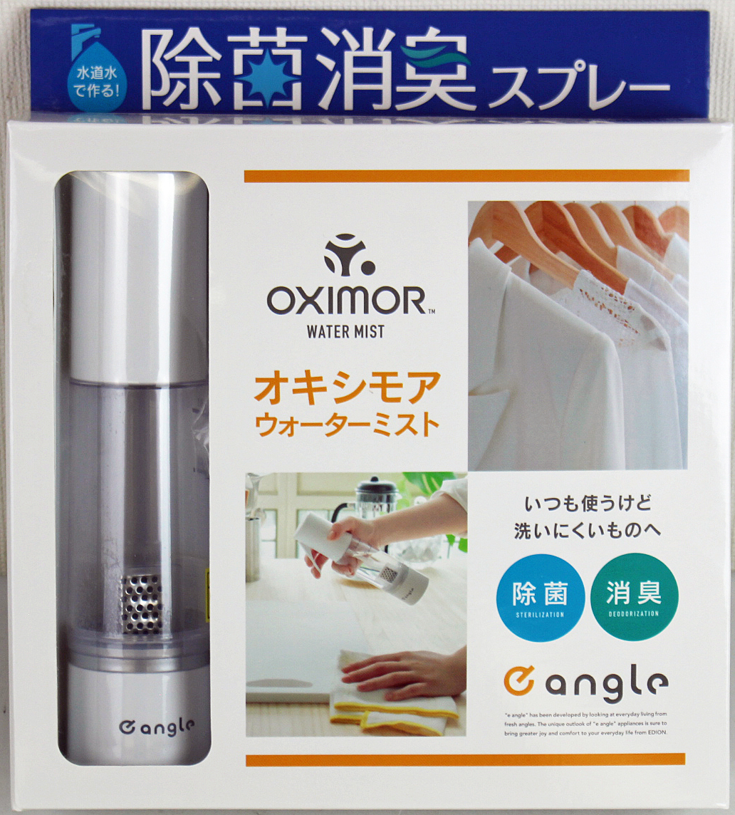 品 オキシモア ウォーターミスト ANG-OZ-A6 ホワイト e angle エディオン/EDION 除菌/消臭 OXIMOR WATER MIST(その他)｜売買されたオークション情報 ...