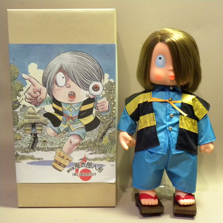 まんだらけ シスコ復刻 ゲゲゲの鬼太郎 おしゃべり鬼太郎 39cm トーキング 人形 Cisco Mandarake Kitarou Talking Figure(ソフビ)｜売買された ...