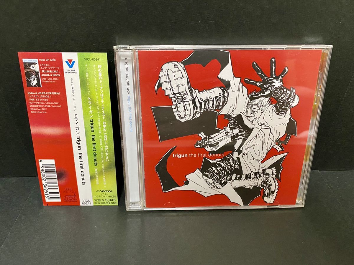トライガン trigun the first donuts CD 帯付き(アニメソング一般)｜売買されたオークション情報、yahooの商品情報 ...