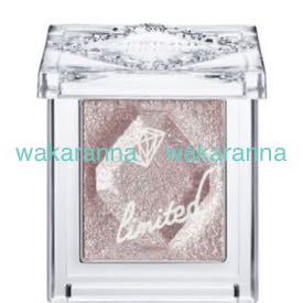 エスプリーク 限定色 セレクト アイカラーBR310ブラウン アイシャドウ 北川景子 パール コーセー メタリック シルバー 品(アイシャドウ ...