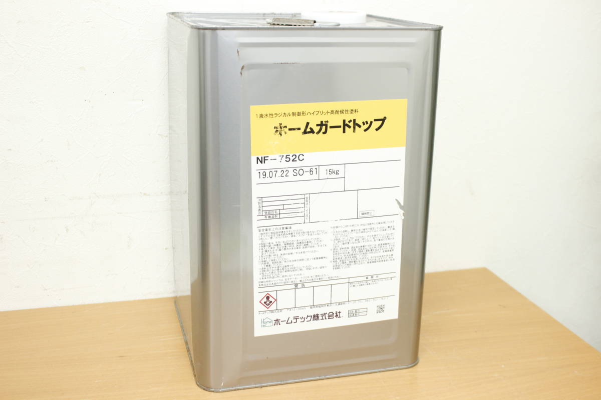 ホームガードトップ NF-752C 15kg 1液水性ラジカル制御形 ハイブリット 高耐候性塗装 ホームテック株式会社(塗料)｜売買された ...