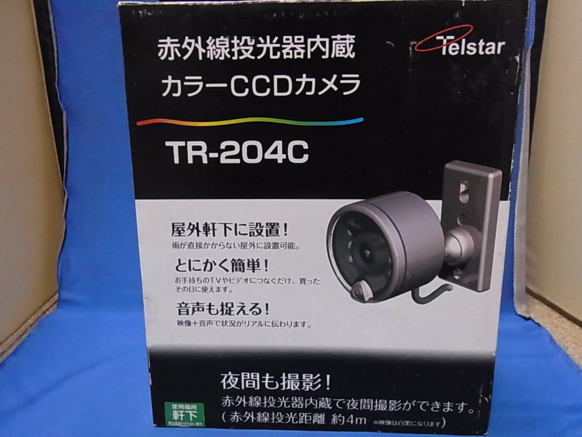 Telstar コロナ電業 赤外線投光器内蔵カラーCCDカメラ TR-204C(防犯カメラ)｜売買されたオークション情報、yahooの商品情報をアーカイブ公開 - オークファン（aucfan.com）
