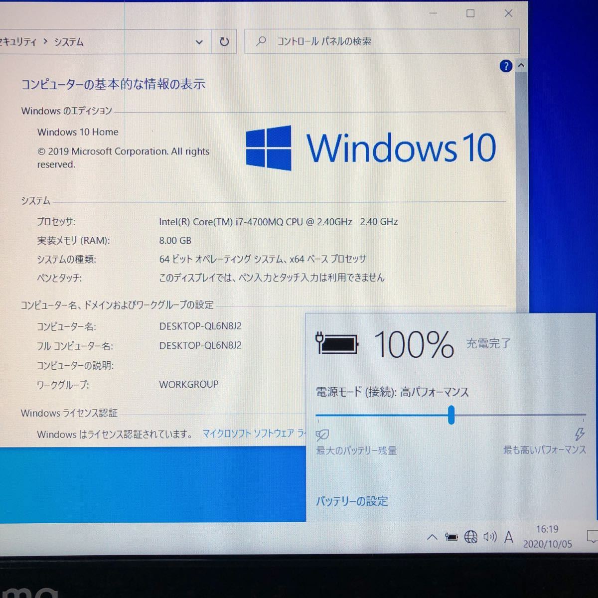 ZZ-966 激安 OS Windows10 ゲーミングノートPC iiyama W350ST nVIDIA GEFORCE GTX Core i7 4700MQ メモリ8GB ...