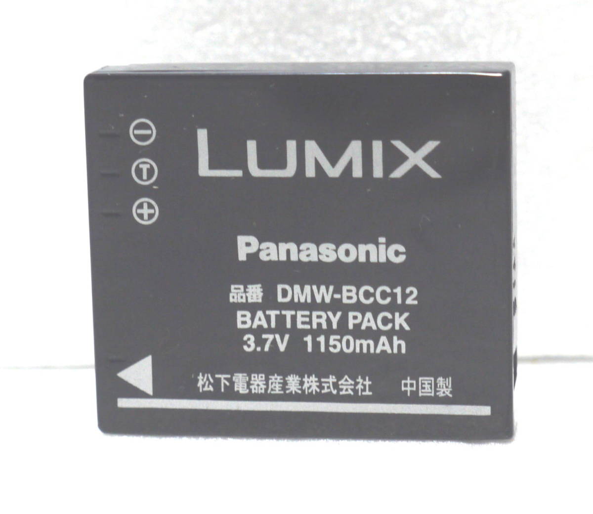 PANASONIC 純正デジカメ用バッテリー DMW-BCC12 ④(パナソニック)｜売買されたオークション情報、yahooの商品情報を ...