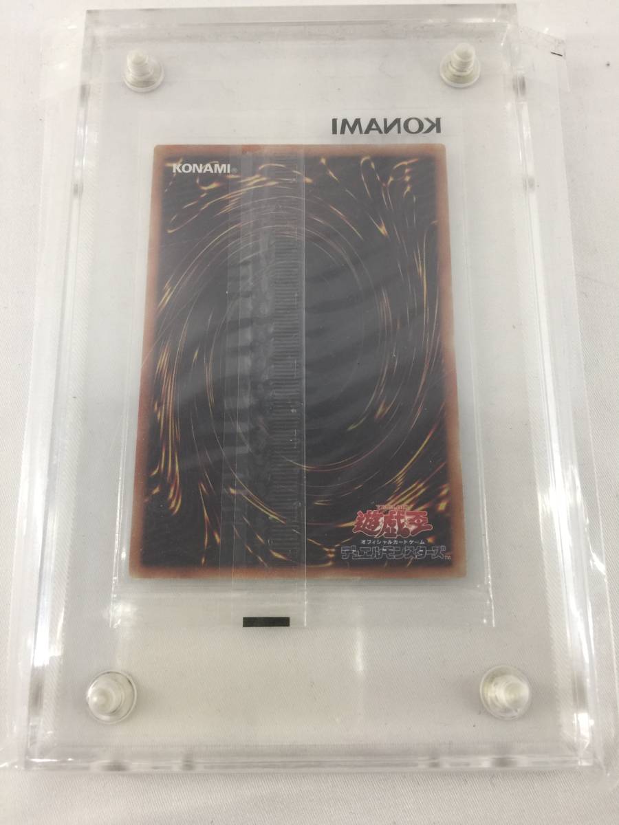 I233I/77 遊戯王 YU-GI-OH 2017-JPP02 シークレットレア 青眼の亜白龍 World Championship 2017来場記念(限定品、非売品)｜売買された ...