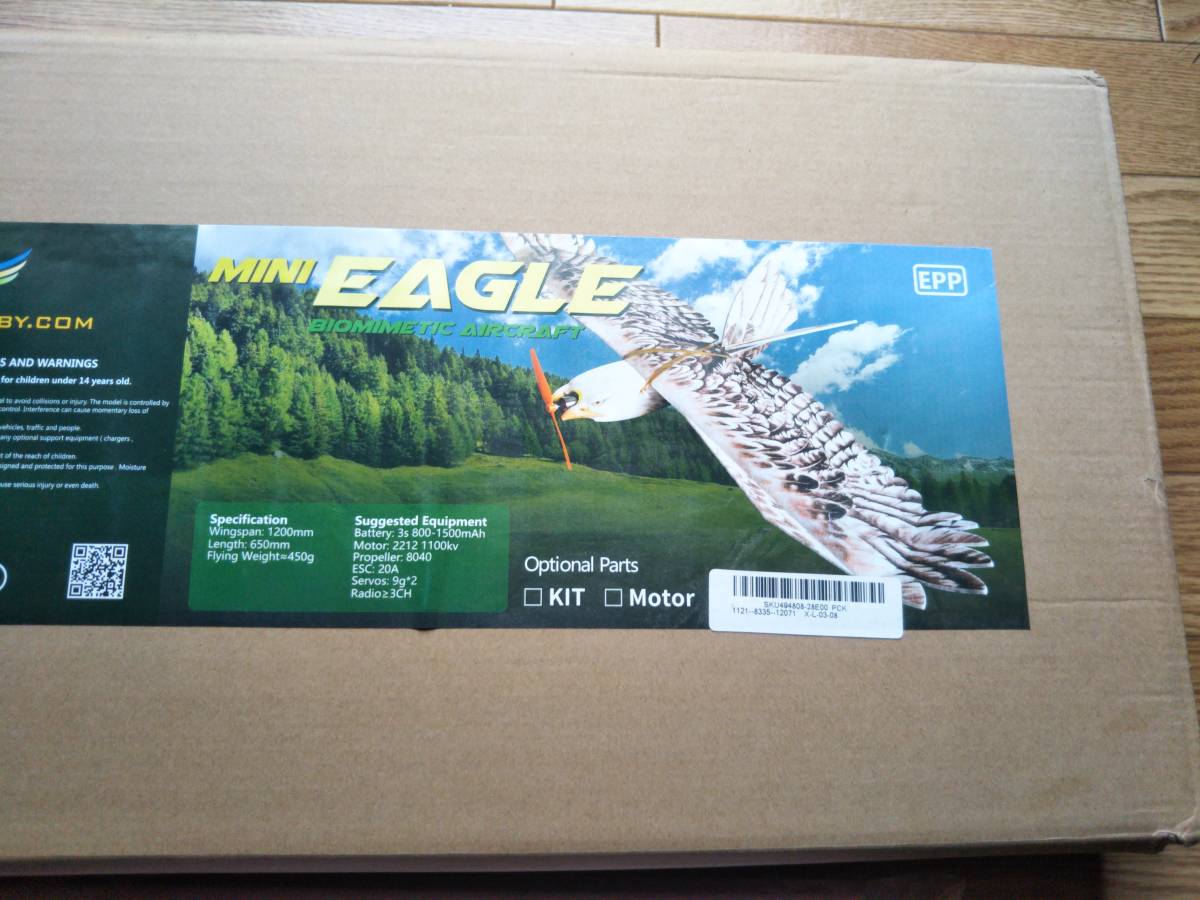 EPP イーグル 1200mm Mini バージョン ＋ ブラシレス ＋ アンプ(組立キット（電動）)｜売買されたオークション情報、yahooの商品情報をアーカイブ公開 - オークファン ...