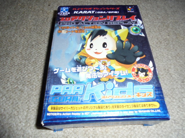 プロアクションリプレイ GBA用 ゲームボーイアドバンス用 PAR Kids キッズ(アクセサリ、周辺機器)｜売買されたオークション情報 ...