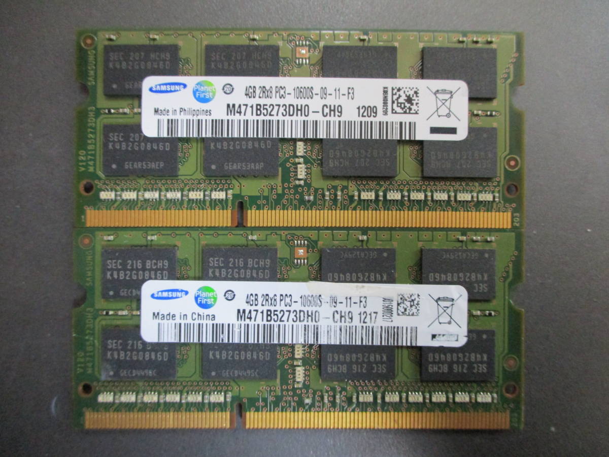 品 SAMSUNG製 ノート用 PC3-10600S 2Rx8 4GB×2枚組 8GB ＜M09＞ み(8GB)｜売買されたオークション情報 ...