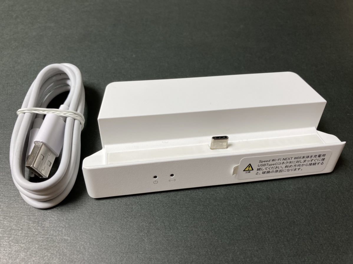W05 純正クレードル USBケーブル付 au HWD36 充電器 UQ WiMAX2+ 卓上ホルダ(ルーター)｜売買されたオークション情報 ...
