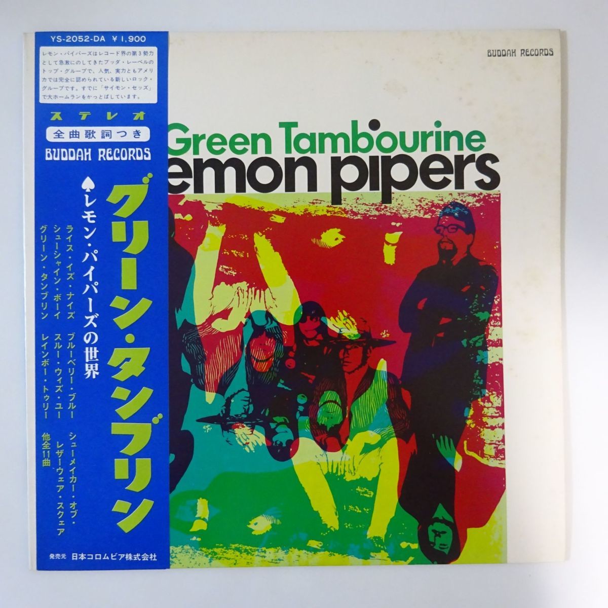 13026836; 稀少帯付/FLIPPER'S GUITAR元ネタ The Lemon Pipers / Green Tambourine ...