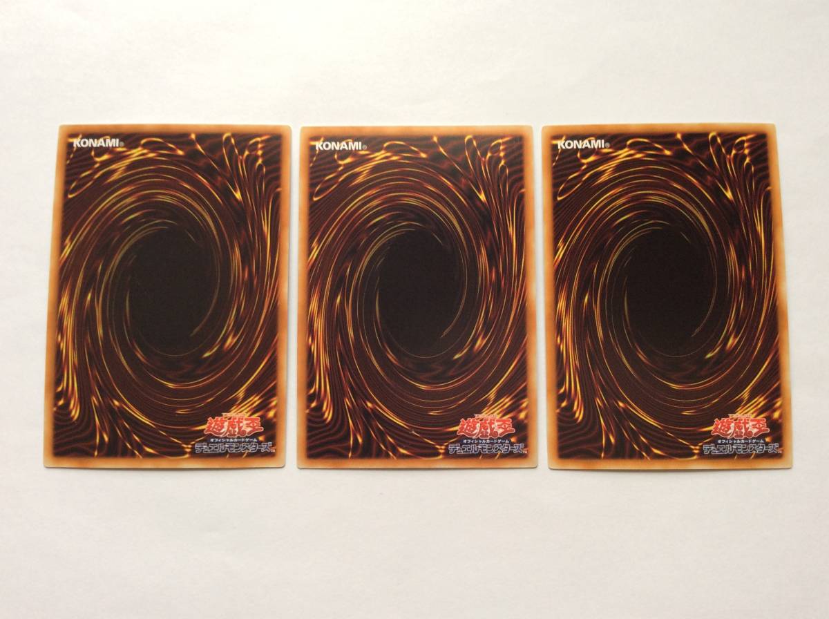 救世竜 セイヴァー ドラゴン ノーマル 3枚セット DP09-JP008(デュエルモンスターズシリーズ)｜売買されたオークション情報、yahooの商品情報をアーカイブ公開 - オークファン ...