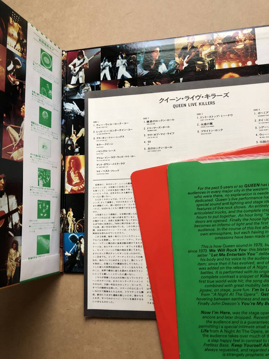 カラー盤 QUEEN LIVE KILLERS / クイーン ライヴ キラーズ 帯付き 2LP P-5567 8E(Queen)｜売買されたオークション情報、yahooの商品情報をアーカイブ ...