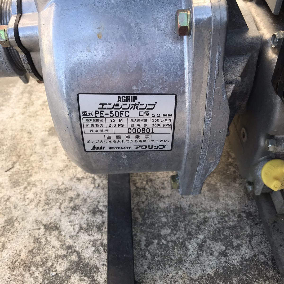 カワサキ エンジンポンプ FA130D PE-50FC KAWASAKI 揚水ポンプ ジャンク品(ポンプ)｜売買されたオークション情報、yahooの商品情報をアーカイブ公開 - オークファン ...