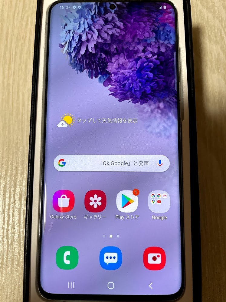 Samsung Galaxy S20+ 5G SM-G9860 Dual SIM / 128GB+12GB RAM / 6.7/ 5G対応 ...