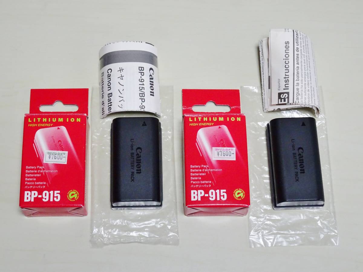 Canon 純正 カメラ FV1/MV1/V72/E30/C2/E2/E1/ES50/ES55/ES60/ES65 等 バッテリー BP ...
