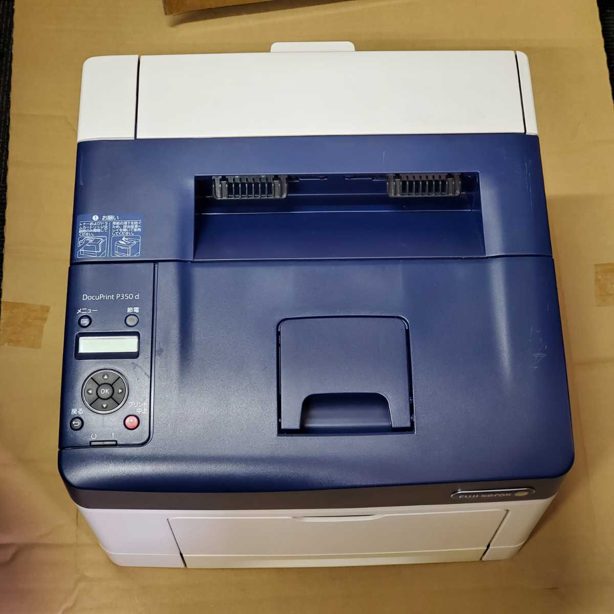 富士ゼロックス モノクロレーザープリンター docuprint p350 d A4 35枚/分 印字枚数804枚(富士ゼロックス)｜売買された ...