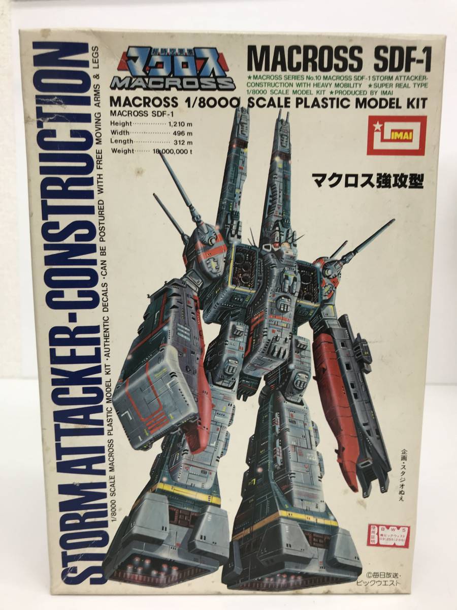 未組立 プラモデル IMAI 超時空要塞 マクロス強攻型 MACROSS SDF-1 1/8000スケール 塗装部分あり(マクロス)｜売買されたオークション情報、yahooの商品情報を ...
