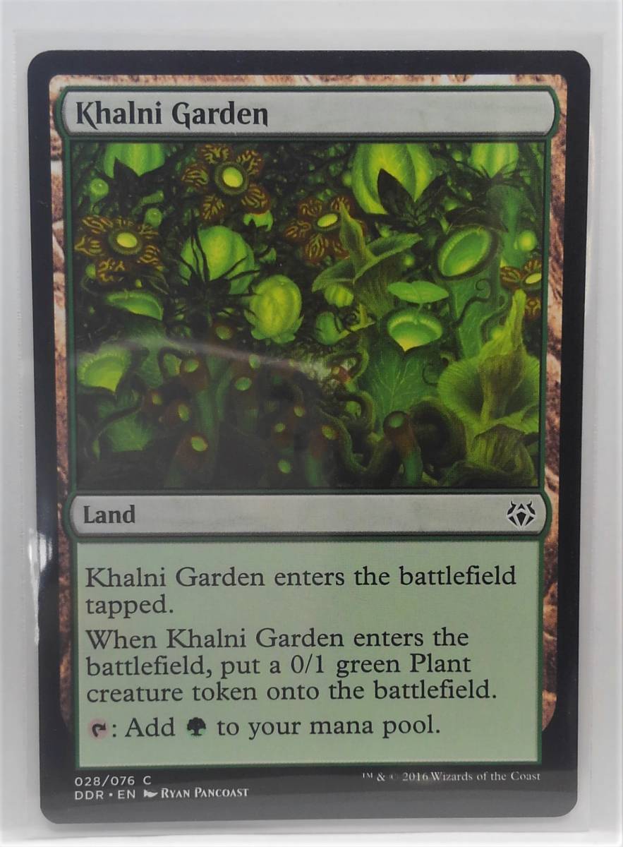 M1-00080 DDR-EN-028 EN カルニの庭/Khalni Garden NvO マジック ザ ギャザリング ニッサvsオブ ニク ...