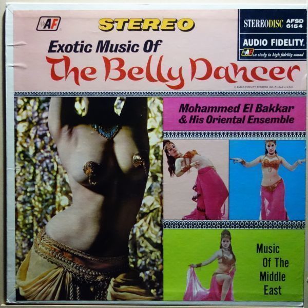 Mohammed El Bakkar & His Oriental Ensemble - Exotic Music Of The Belly Dancer World アラビアン グルーヴ ...