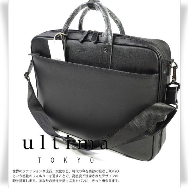 1円 定価3.6万 ultima TOKYO ウルティマ トーキョー 本革 オールレザー 3WAY ビジネスバッグ ブリーフケース リュック A4 9574(ブリーフケース、書類かばん)｜売買 ...