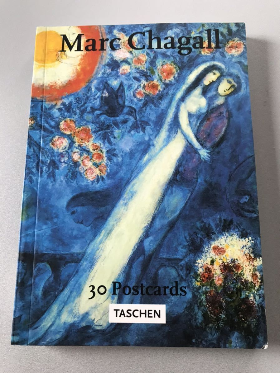 マルクシャガール ポストカード30枚 画家 Marc Chagall 七本指の自画像 誕生日 青いサーカス イカルスの墜落 ランス大聖堂 シカゴ美術館(図録)｜売買されたオークション情報 ...