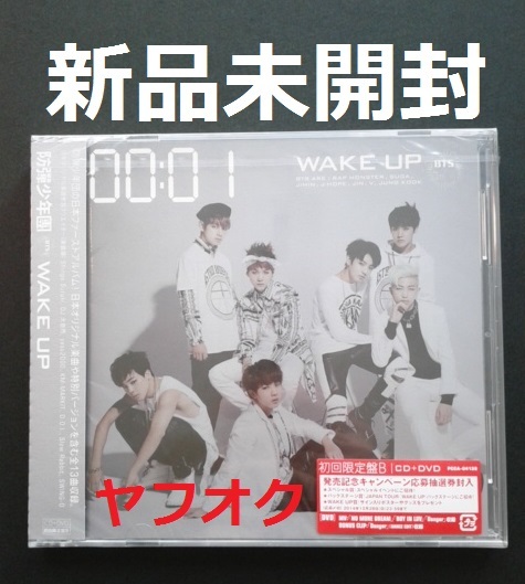 BTS WAKE UP 初回限定盤B DVD付 CD+DVD 廃盤 入手困難 防弾少年団 ジョングク テヒョン テテ V SUGA ジミン ...