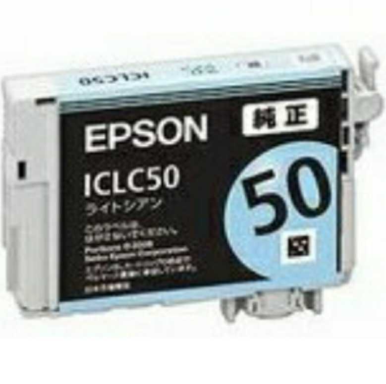 EPSON純正インクカートリッジ ICLC50 ライトシアン 品 推奨使用期限 不明(エプソン)｜売買されたオークション情報、yahooの商品情報をアーカイブ公開 - オークファン ...