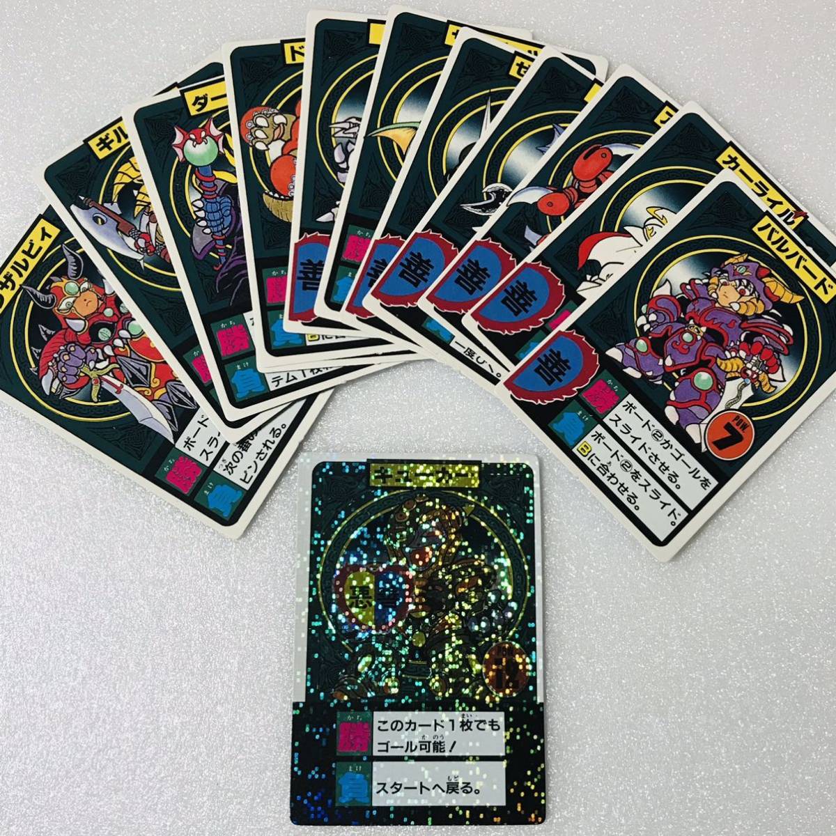 ESPARKS エスパークス カードダス TOMYMATE 全13種類 フルコンプ 箱出し 絶版品 敵キャラカード 1992年 PPカード ...