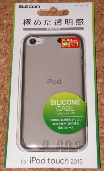 ELECOM iPod touch 第6世代/第7世代 シリコンケース クリアブラック(iPod touch用)｜売買されたオークション情報、yahooの商品情報をアーカイブ公開 ...