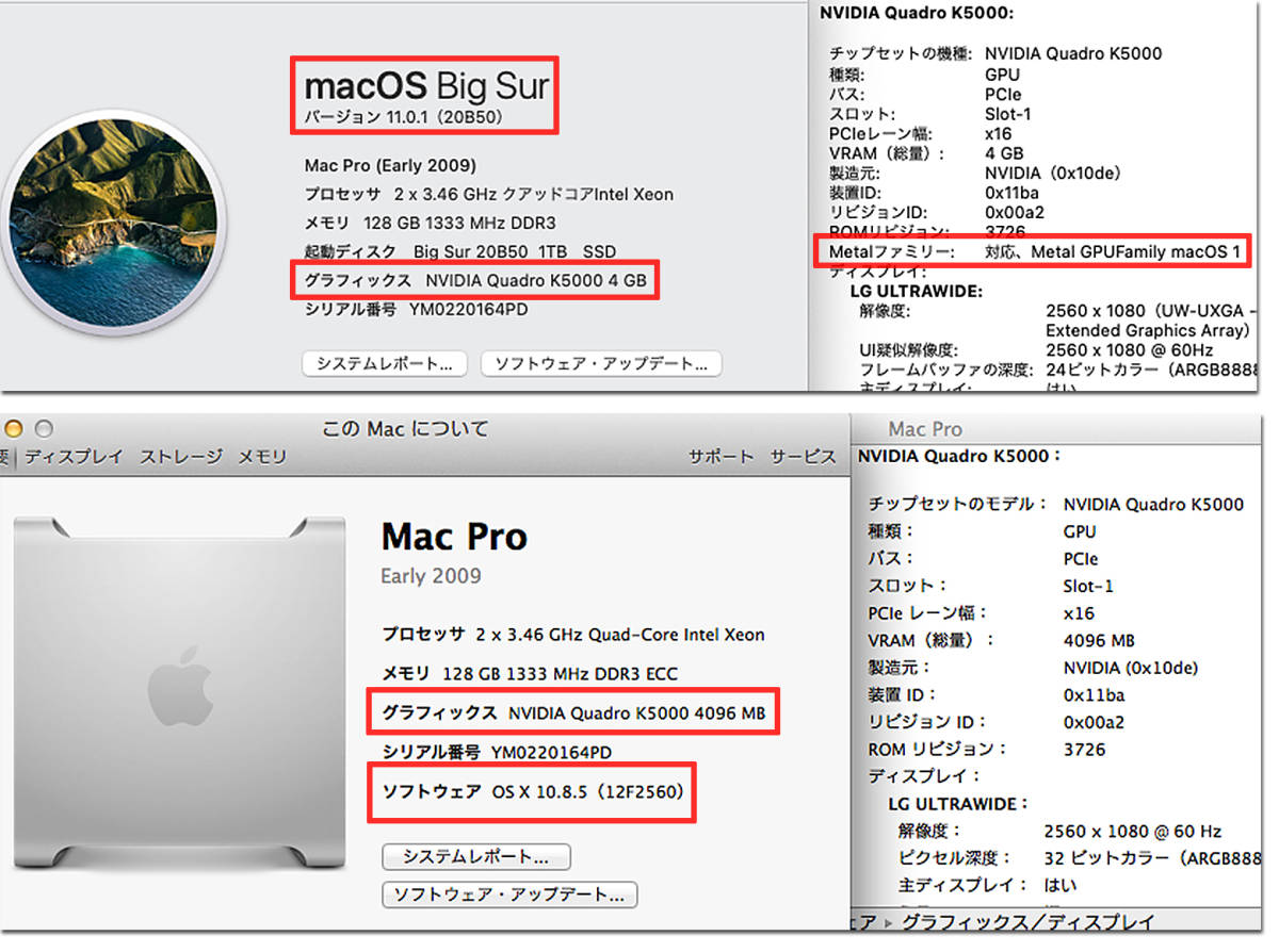 Nvidia Quadro K5000 for Mac / ECC対応 GDDR5 4GB / 10bit プロフェッショナル高解像度GPU ...