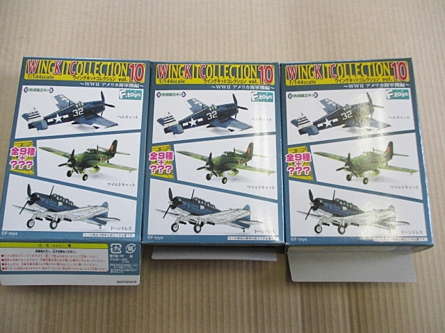 エフトイズ Ftoys ウイングキットコレクション vol.10 アメリカ海軍機編 2 - A C シークレット 3個セット スケール1/144(アメリカ)｜売買されたオークション情報 ...