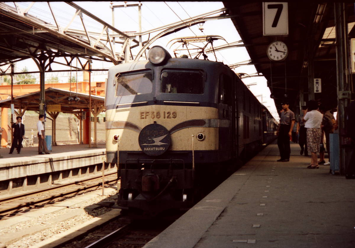 写真 EF58129+特客 特急 はくつる 東北本線 上野/ 5517-6(鉄道)｜売買されたオークション情報、yahooの商品情報をアーカイブ公開 - オークファン（aucfan.com）