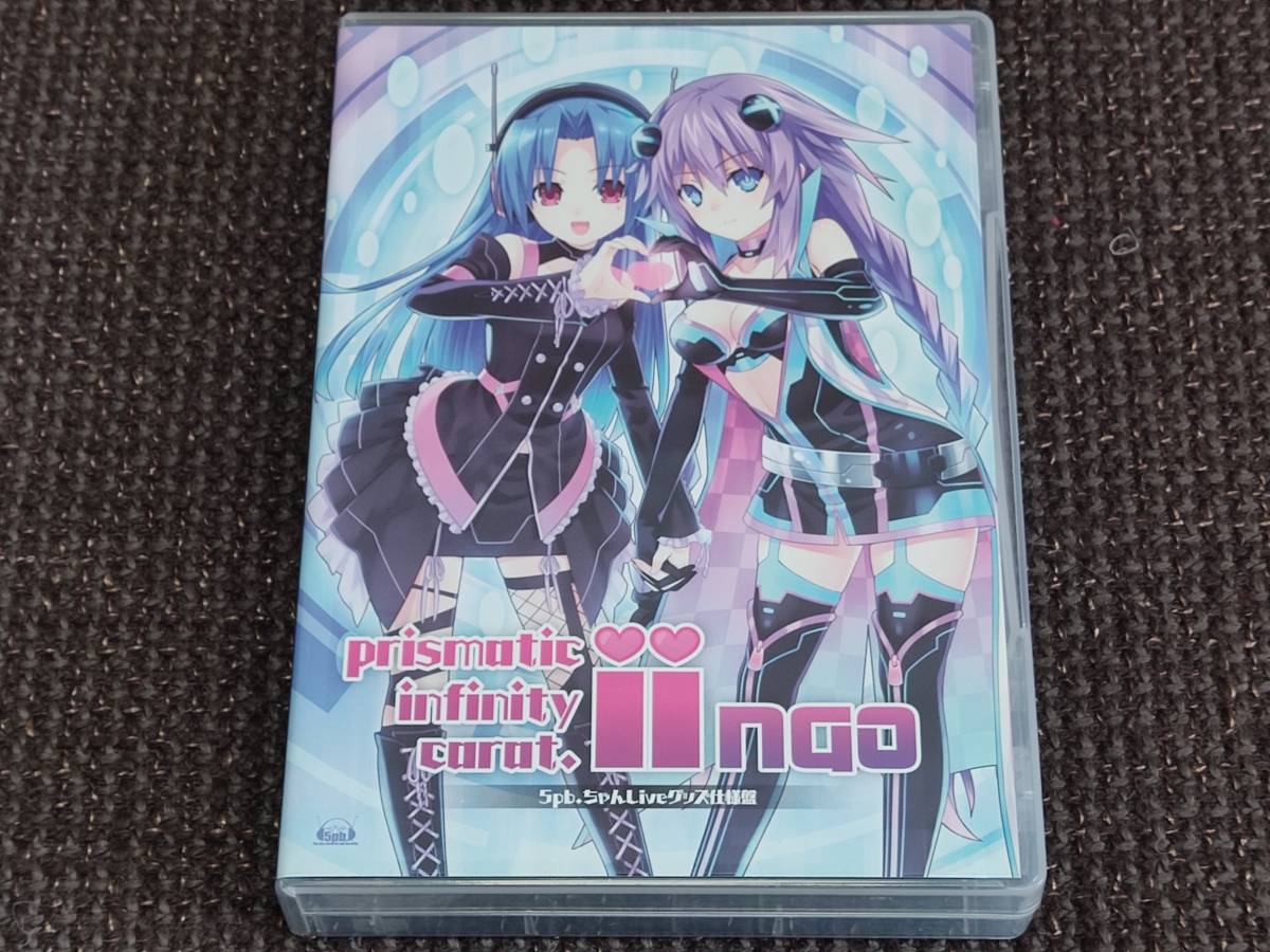 prismatic infinity carat.ii nao 5pb.ちゃんLiveグッズ仕様盤(ゲーム一般)｜売買されたオークション情報 ...