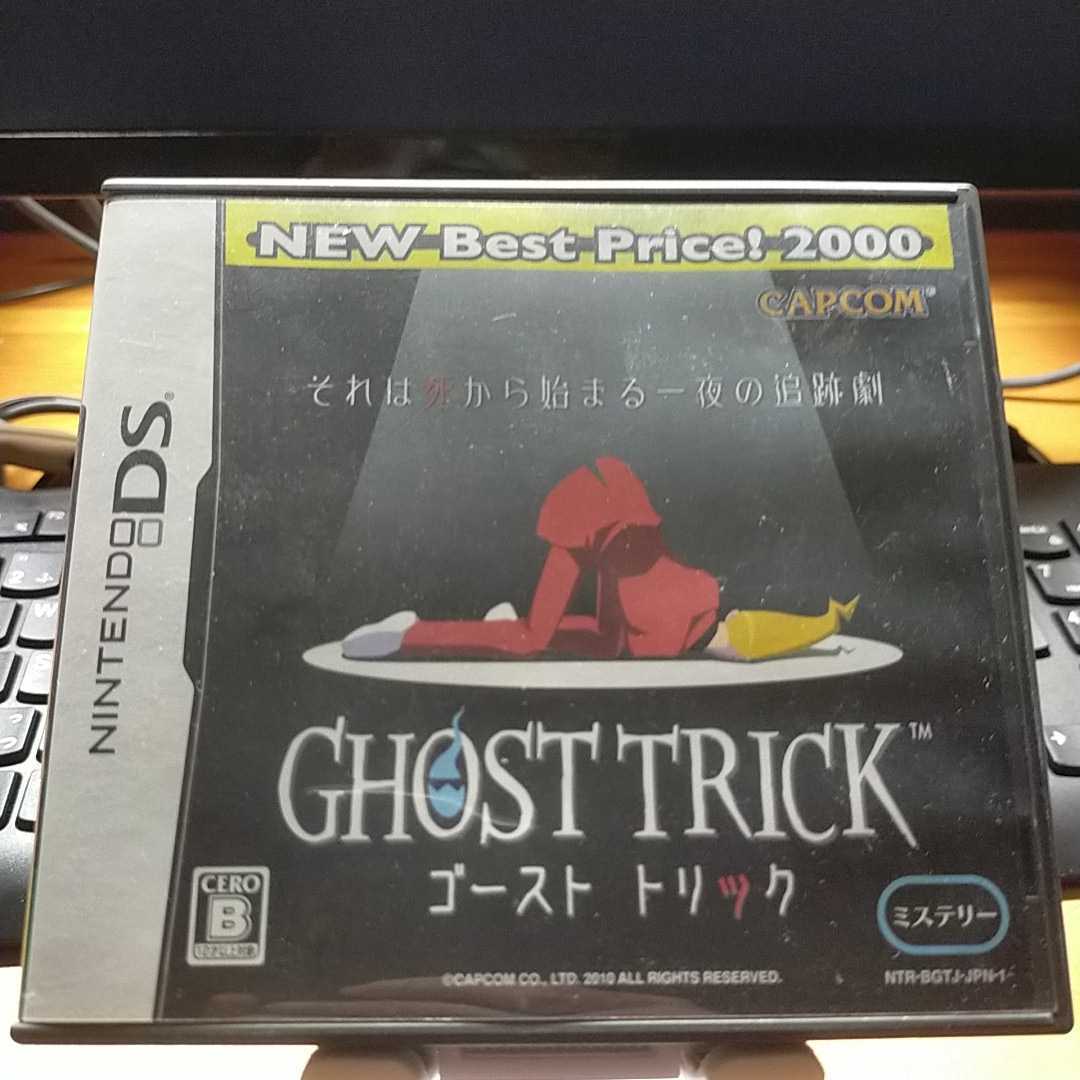 ゴーストトリック カプコン CAPCOM Ghost Trick DSソフト(アドベンチャー)｜売買されたオークション情報、yahooの商品情報をアーカイブ公開 - オークファン（aucfan ...