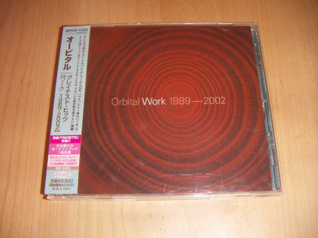 CD：ORBITAL WORK オービタル グレイテスト ヒッツ ワーク 1989-2002：帯付(アンビエント)｜売買されたオークション情報 ...
