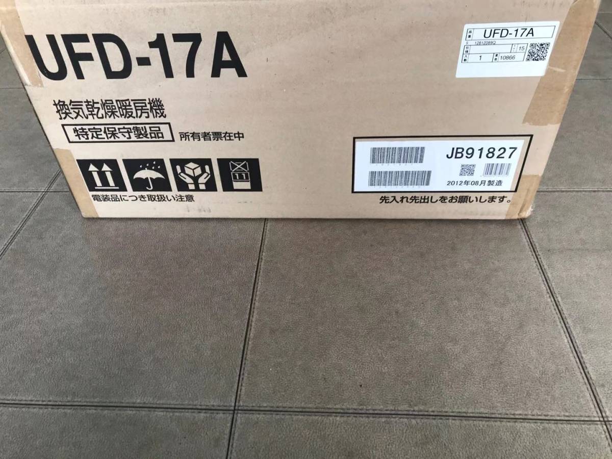 MAX/マックス UFD-17A 浴室暖房乾燥機 単相200V(浴室暖房乾燥機、サウナ)｜売買されたオークション情報、yahooの商品情報を ...