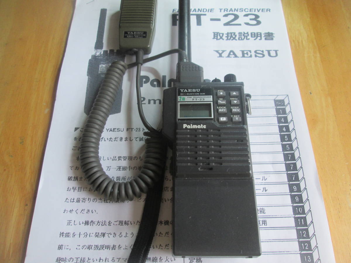 YAESE yaesu FT-23 FM ハンディ トランシーバー トーンスケルチユニット FTS-12 内蔵済(ハンディ)｜売買された ...