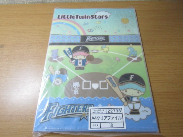 え4-050＜A4クリアファイル/ ＞ 日本ハム キキララ 10枚セット(その他)｜売買されたオークション情報、yahooの商品情報をアーカイブ公開 - オークファン（aucfan.com）