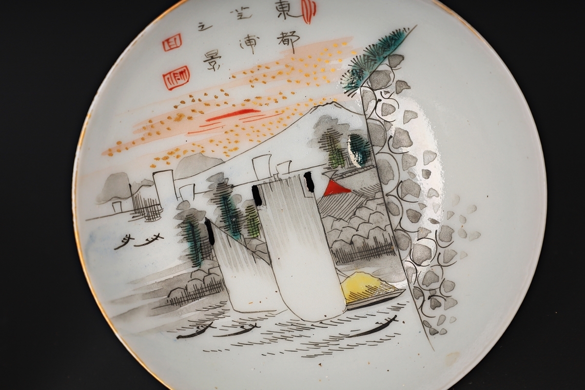 URA 色絵風景文五ツ型酒盃/共箱/6-3-224 検 骨董/九谷焼/盃/酒杯/ぐい呑み/猪口/酒器/徳利(色絵磁器)｜売買されたオークション ...