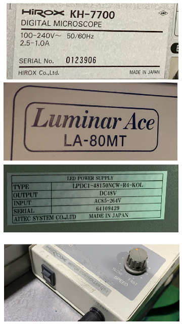 HiROX/ハイロックス KH-7700 デジタルマイクロスコープ SHOWA/昭和サイエンス 除振台付き 動作良好 直接引き取り限定(顕微鏡 ...