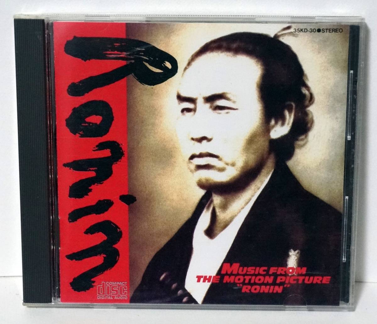 MUSIC FROM THE MOTION PICTURE "RONIN" オリジナルサウンドトラック(時代劇)｜売買されたオークション情報 ...