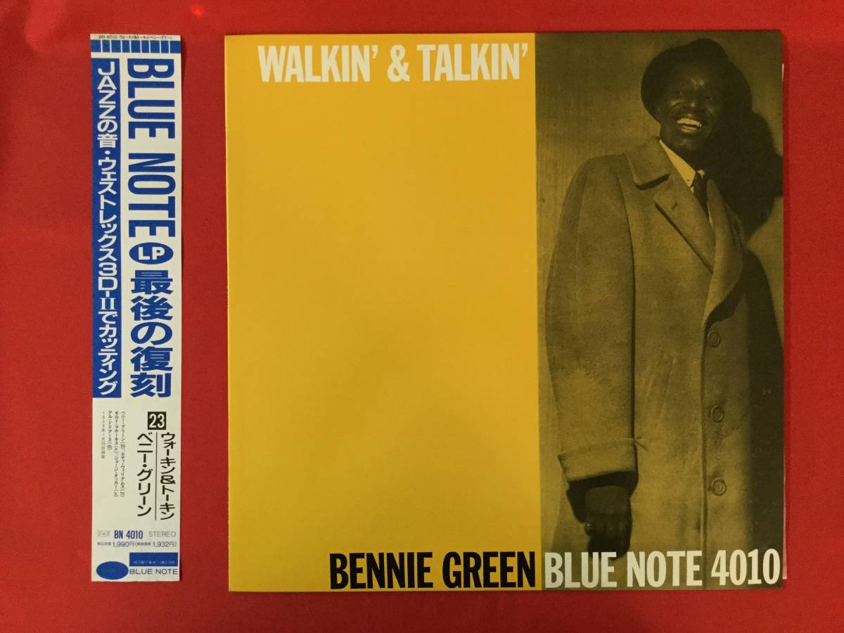 ベニー グリーン/ウォーキン & トーキン/LP BN 4010(ジャズ一般)｜売買されたオークション情報、yahooの商品情報をアーカイブ ...
