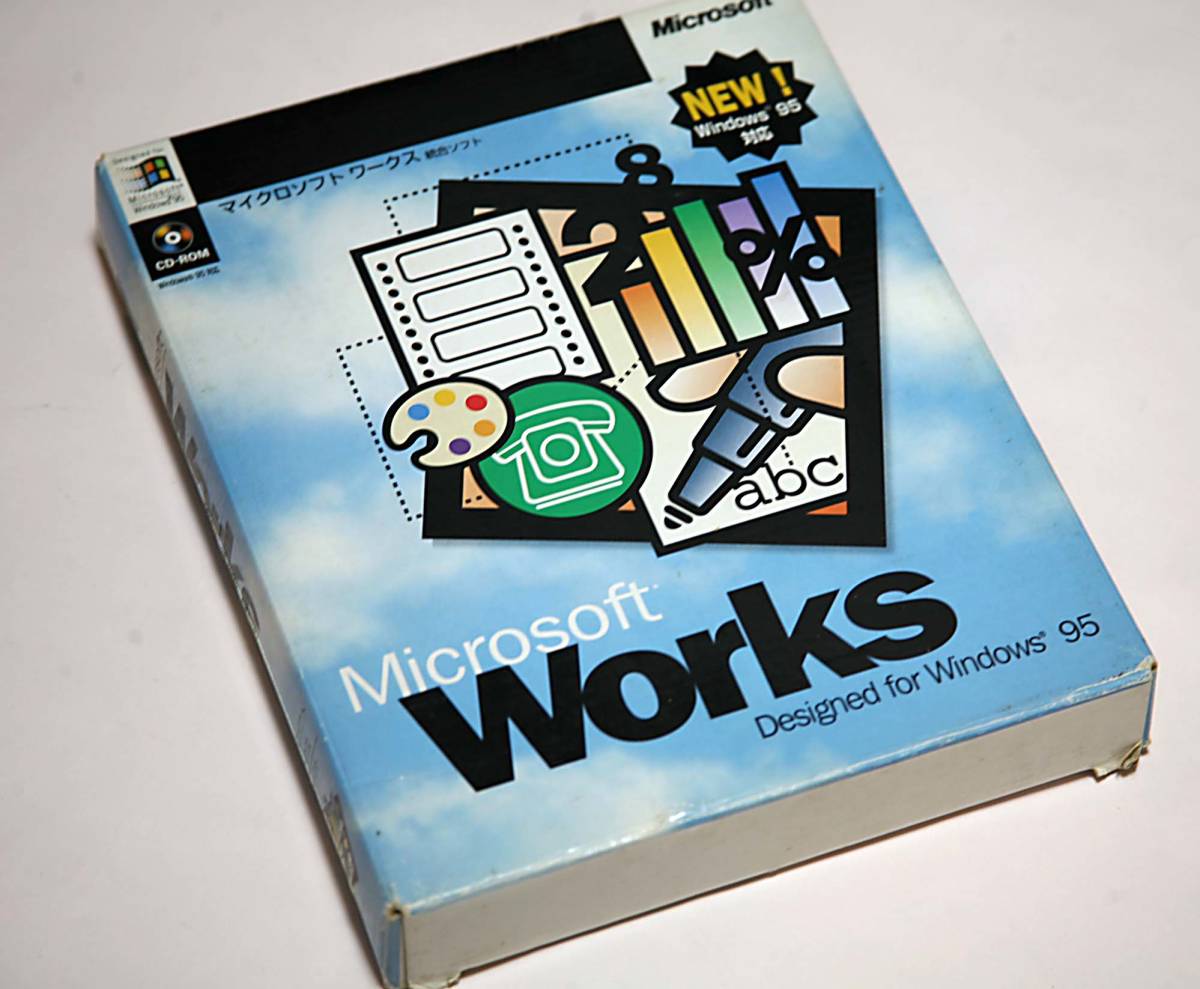 Microsoft Works for Windows 95 CD-ROM版 Ver4.0(一般ビジネスソフト)｜売買されたオークション情報 ...