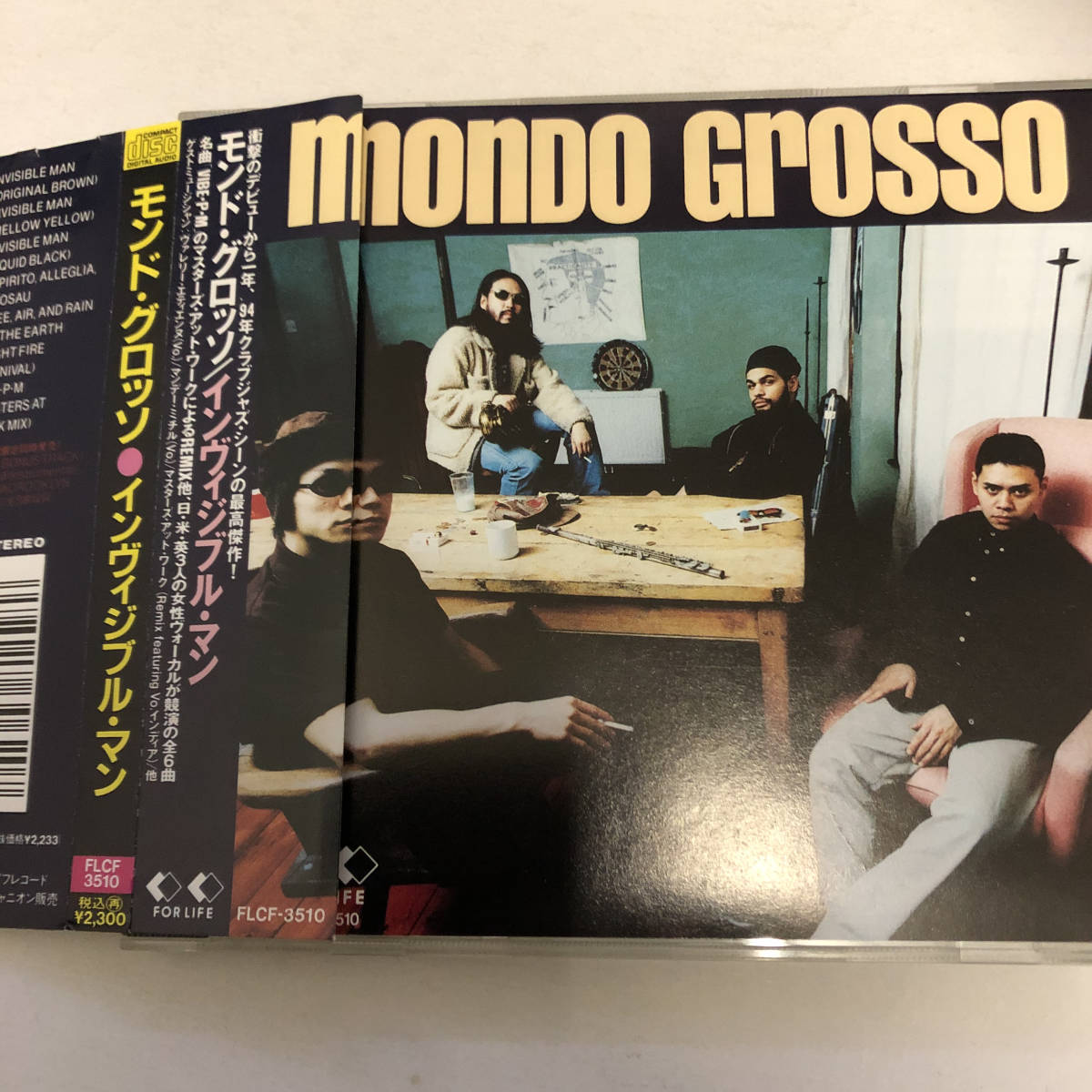 帯付き モンド グロッソ/インヴィジブル マン/MONDO GROSSO/invisible man(も)｜売買されたオークション情報 ...
