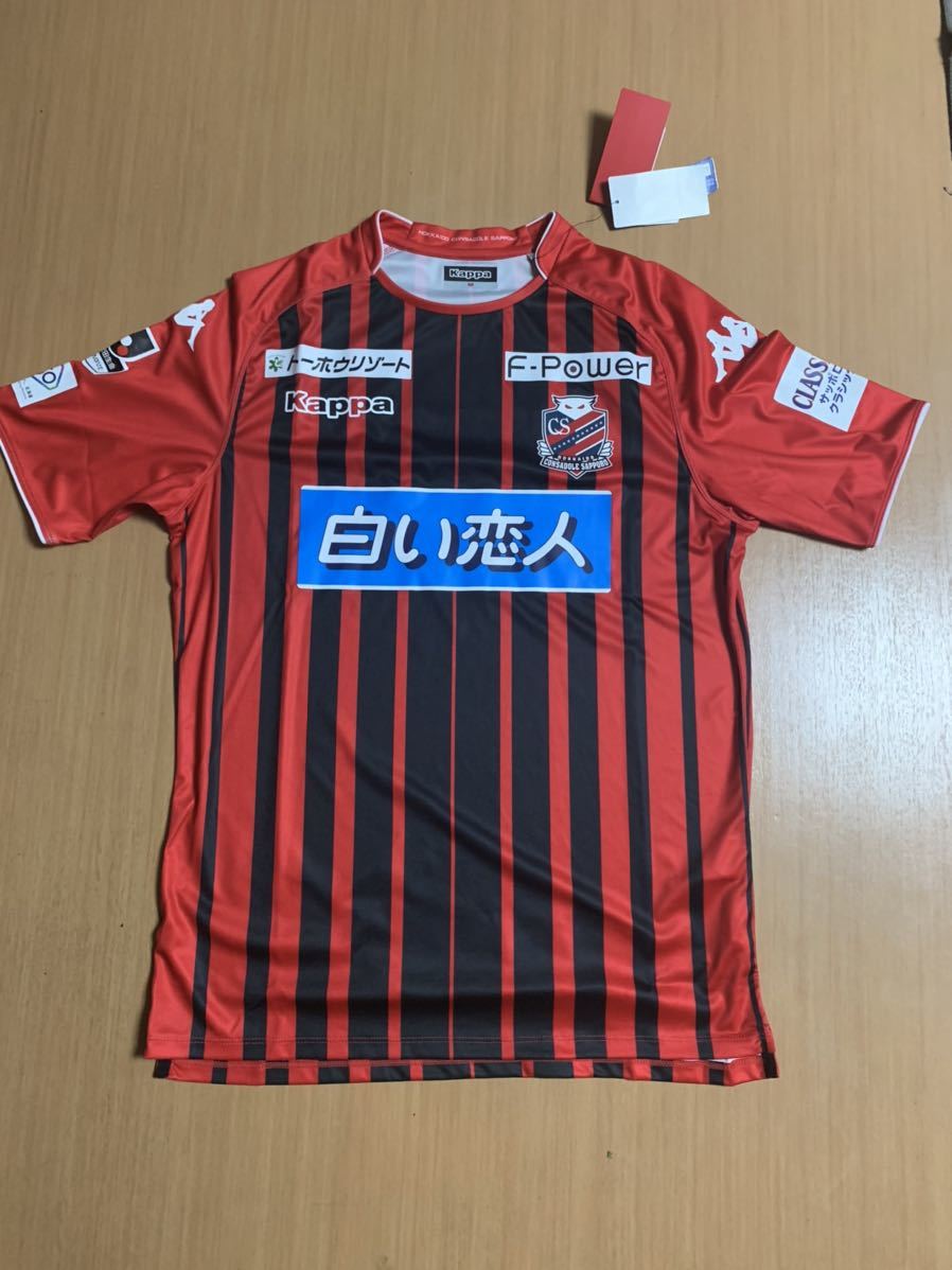 コンサドーレ札幌 ユニフォーム Kappa Mサイズ(Jリーグ)｜売買されたオークション情報、yahooの商品情報をアーカイブ公開 - オークファン（aucfan.com）