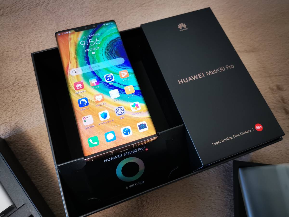 HUAWEI MATE 30 Pro 5G LIO-N29 ROM:256GB RAM:8GB Kirin990 5G SIMフリー オレンジ ...