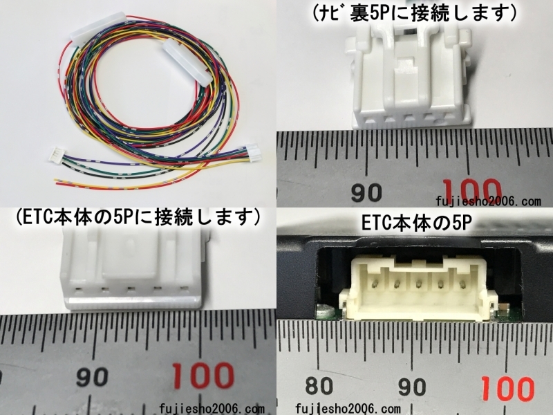 トヨタ純正ETC イクリプス ETC111 ETC108 ETC107 ETC105 ETC104 ETC101用 イクリプスナビ5P連動ハーネス(純正品)｜売買されたオークション情報 ...